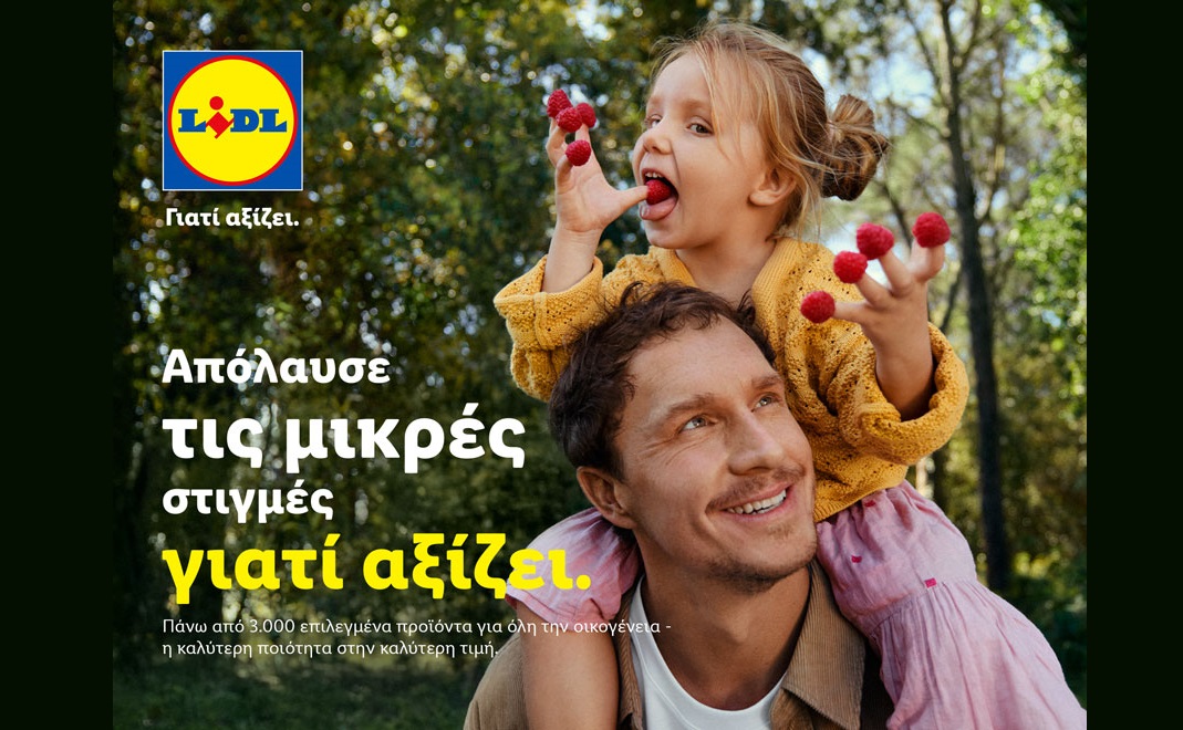 Lidl Ελλάς: Διακρίνεται με 4 βραβεία στα Energy Efficiency Awards 2025 ...
