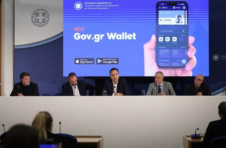 Gov.gr Wallet: Δυνατή από σήμερα η αποθήκευση πληροφοριών για τα ...