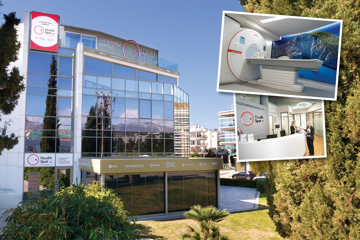 HealthSpot Γλυφάδας: Διαγνωστικές εξετάσεις με τεχνολογία αιχμής ...