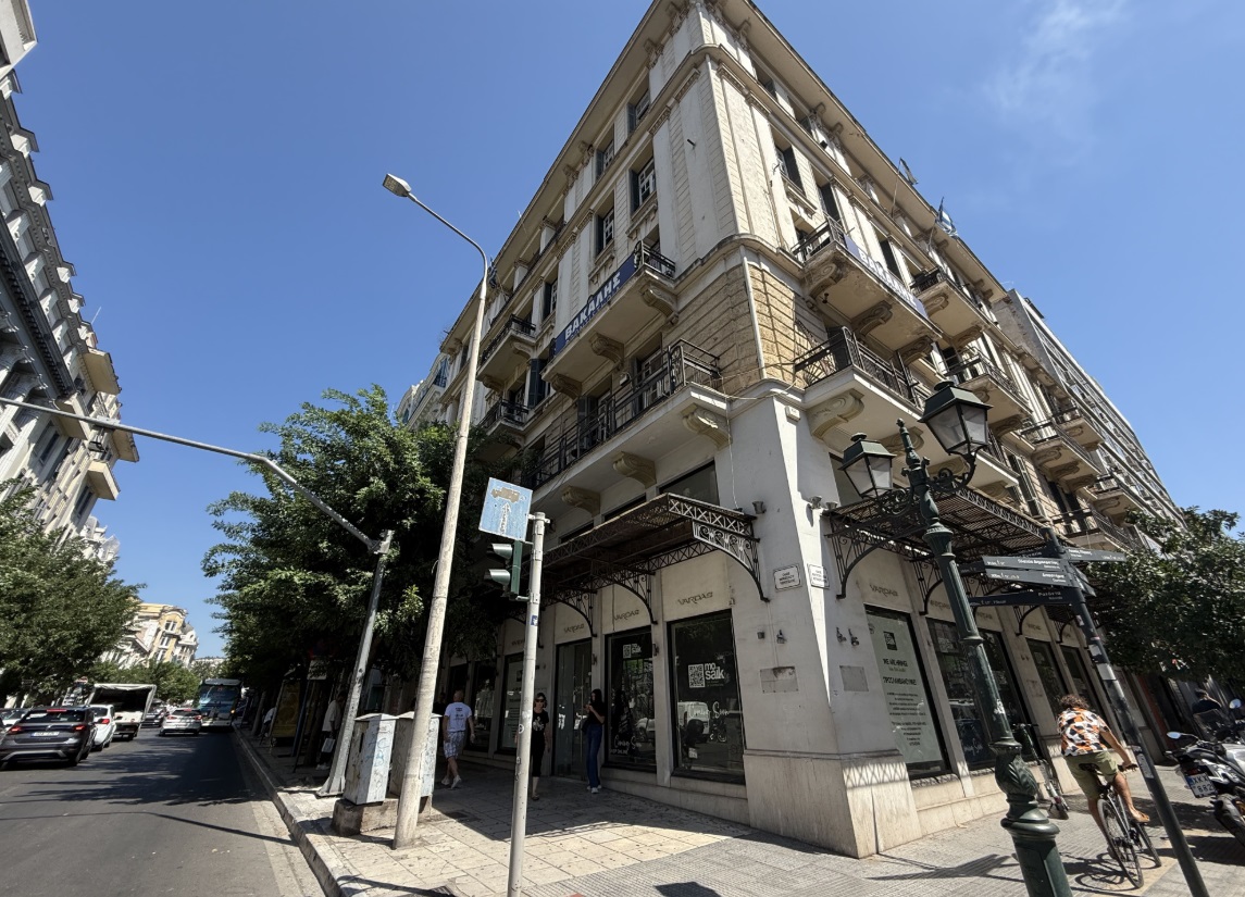 Πλειστηριασμοί: Άλλαξαν χέρια τέσσερα ακίνητα της ιστορικής Vardas ...
