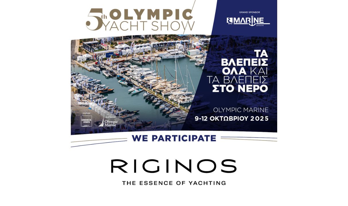Riginos Yachts: Εντυπωσιακή πρεμιέρα του Highfield ADV7 στην Ελλάδα στο ...