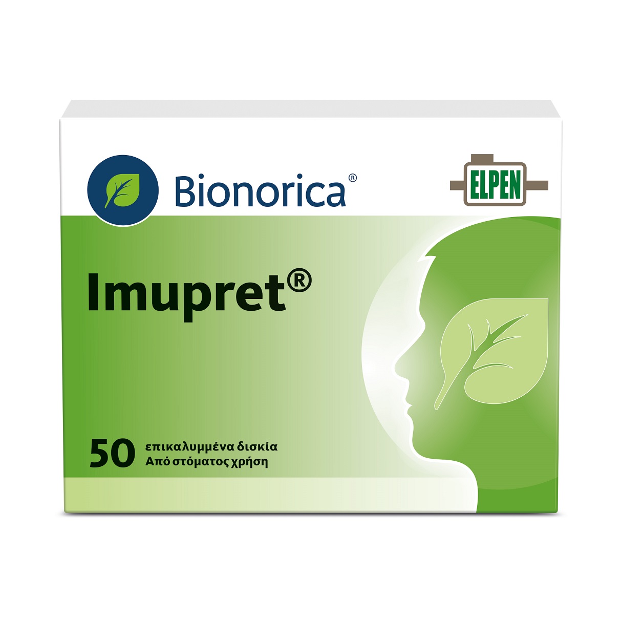 Performance Technologies: Αναλαμβάνει με τη NOVA-ICT το έργο Health Monitoring της ΗΔΙΚΑ ...