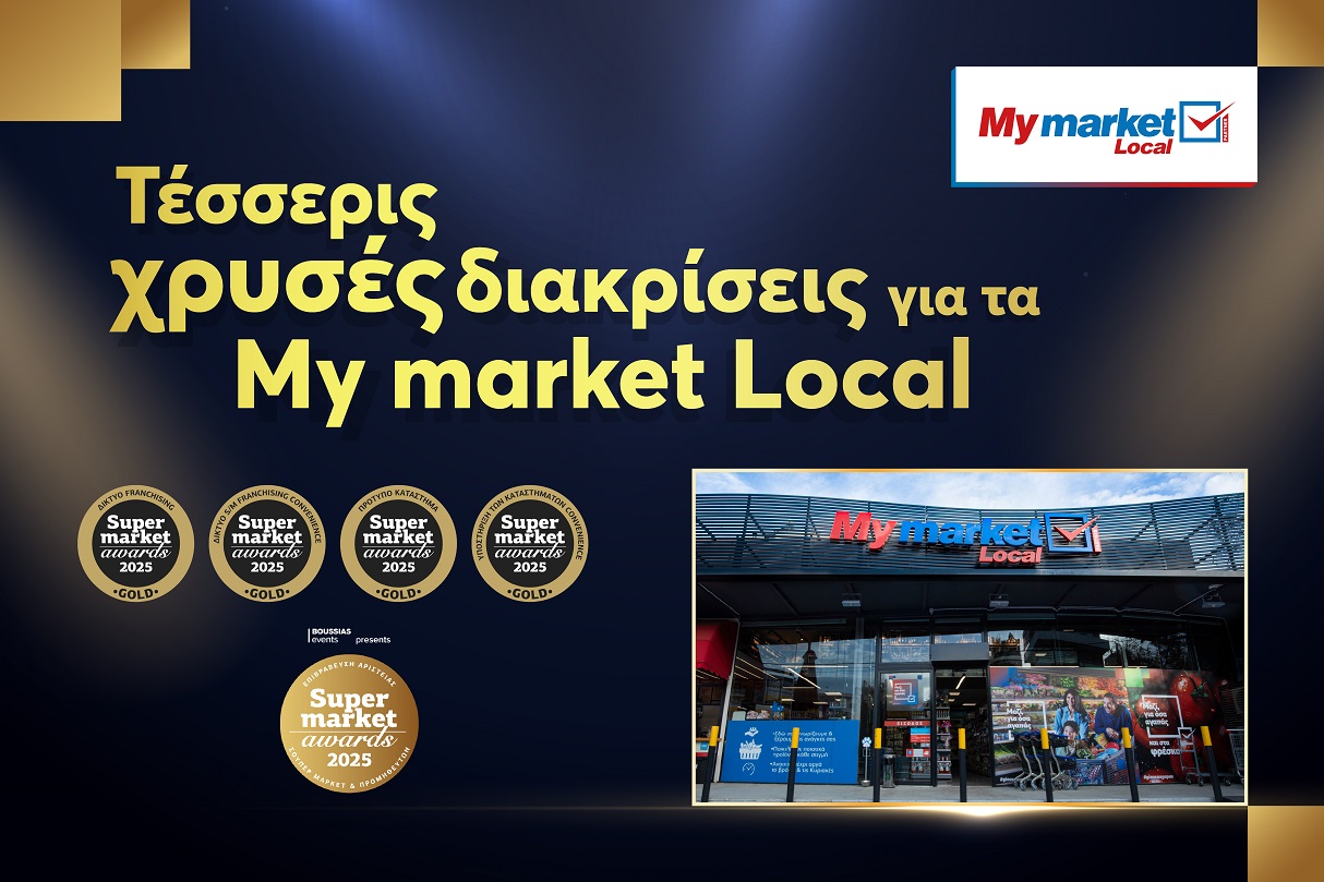 My market Local: 4 χρυσά βραβεία στα Supermarket Awards 2025! - Mononews.gr