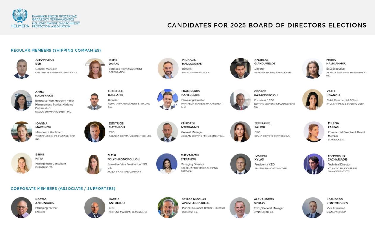 H HELMEPA τίμησε τον αείμνηστο καπετάν Βασίλη Κωνσταντακόπουλο - Mononews.gr