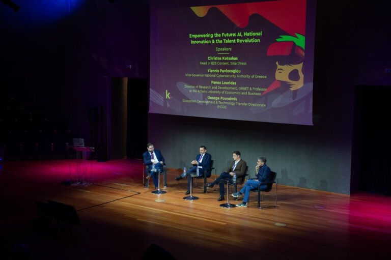 kariera.gr: Περισσότερες από 4500 συνεντεύξεις εργασίας στο Developers Day 2025 - Mononews.gr