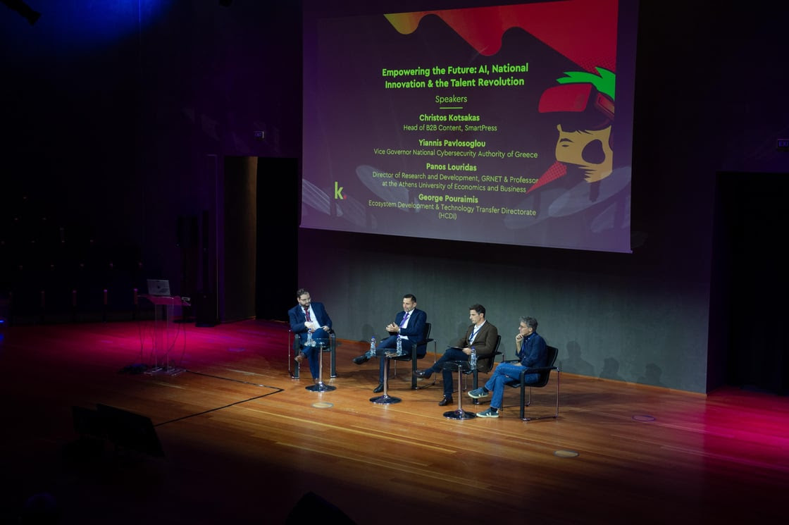 kariera.gr: Περισσότερες από 4500 συνεντεύξεις εργασίας στο Developers Day 2025 - Mononews.gr