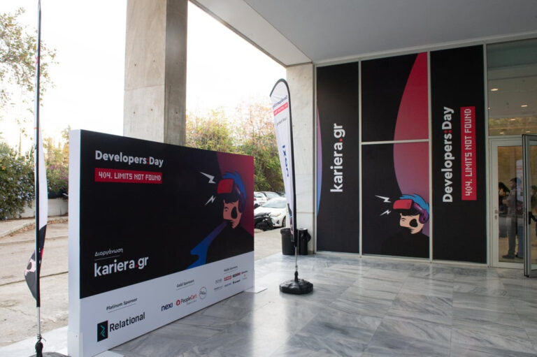 kariera.gr: Περισσότερες από 4500 συνεντεύξεις εργασίας στο Developers Day 2025 - Mononews.gr