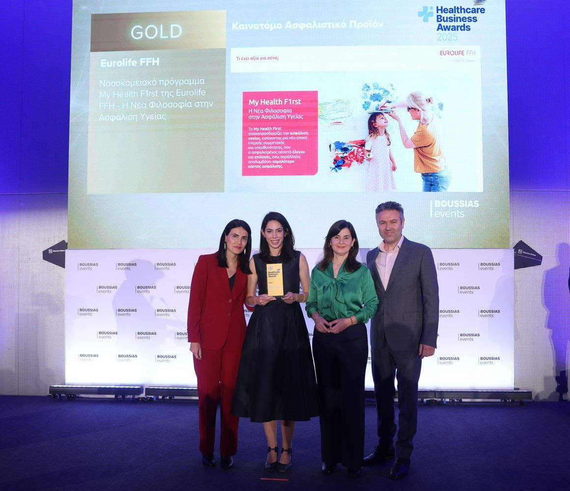Gold βραβείο για την Eurolife FFH και το My Health F1rst στα Healthcare ...