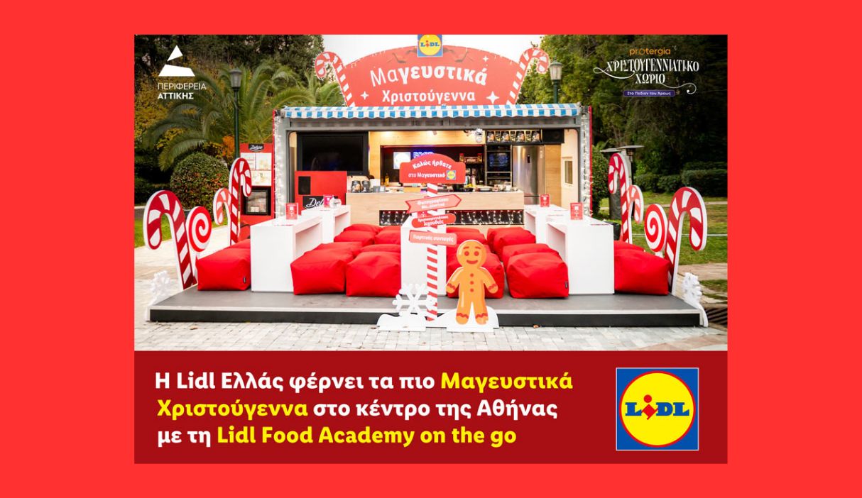 Η Lidl Ελλάς παρουσιάζει το 10ο Socioeconomic Impact Report για το 2024 - Mononews.gr