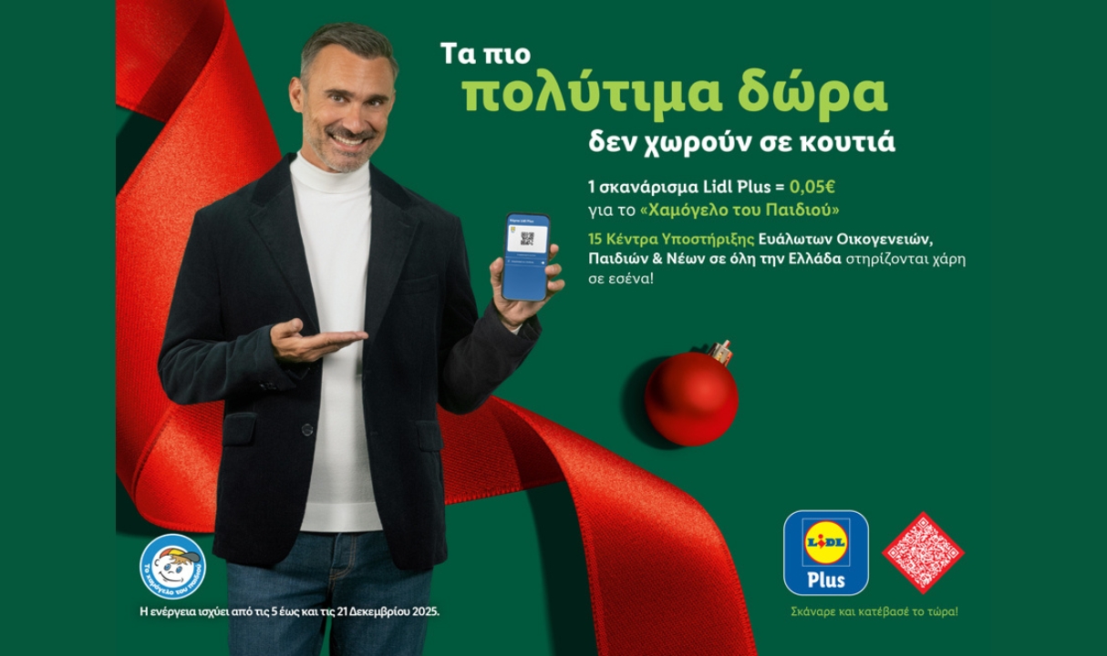 6 νέα βραβεία για τη Lidl Ελλάς στα Social Media Awards 2025 - Mononews.gr