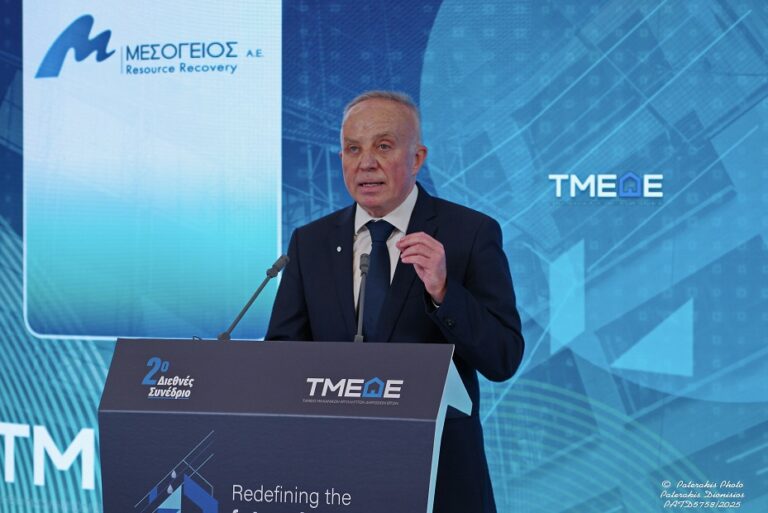 ΤΜΕΔΕ: Έρχεται το 2ο Διεθνές Συνέδριο «Redefining the Future Horizons ...