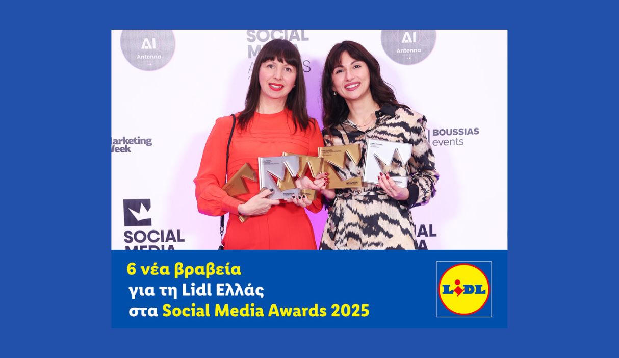 6 νέα βραβεία για τη Lidl Ελλάς στα Social Media Awards 2025 - Mononews.gr