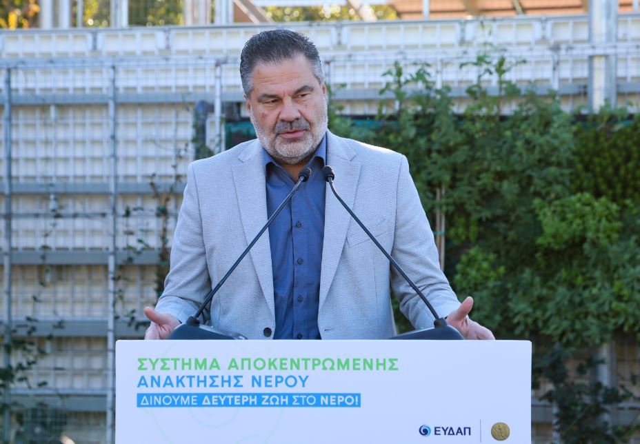ΕΥΔΑΠ: Νέο Σύστημα Αποκεντρωμένης Ανάκτησης Νερού (sewer mining) στο ...