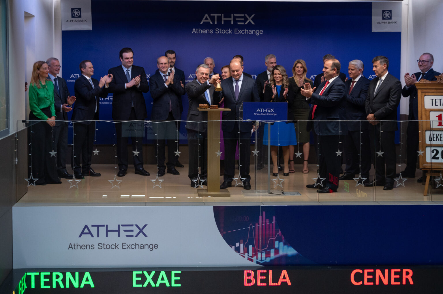 Alpha Bank: 100 χρόνια παρουσίας στο ΧΑ - Η μόνη εισηγμένη που διένειμε ...