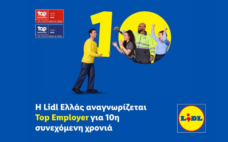 Lidl Ελλάς: Προχωρά σε μόνιμη μείωση τιμών και στην υποστήριξη δράσεων ...