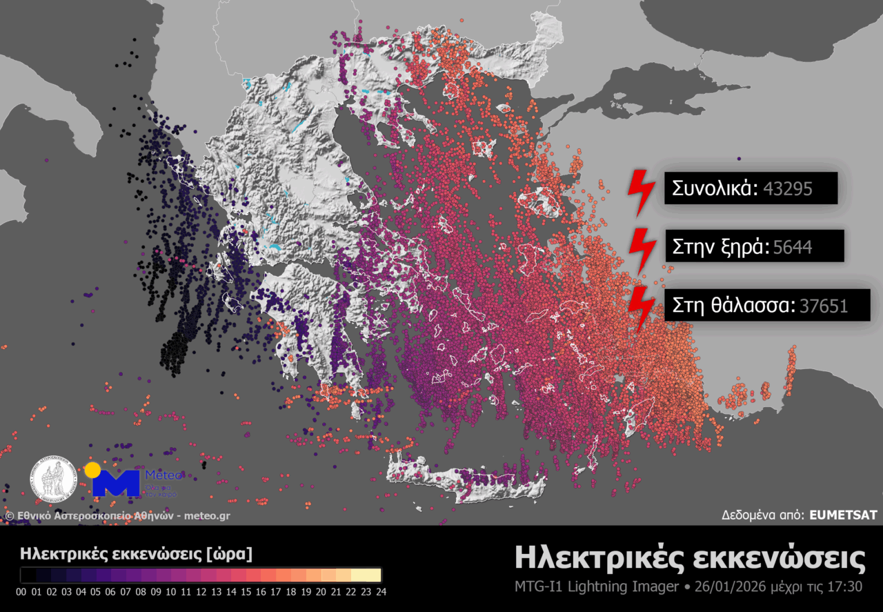 METEO: Σε ποιες περιοχές έπεσε το περισσότερο ύψος νερού - Έπεσαν πάνω ...