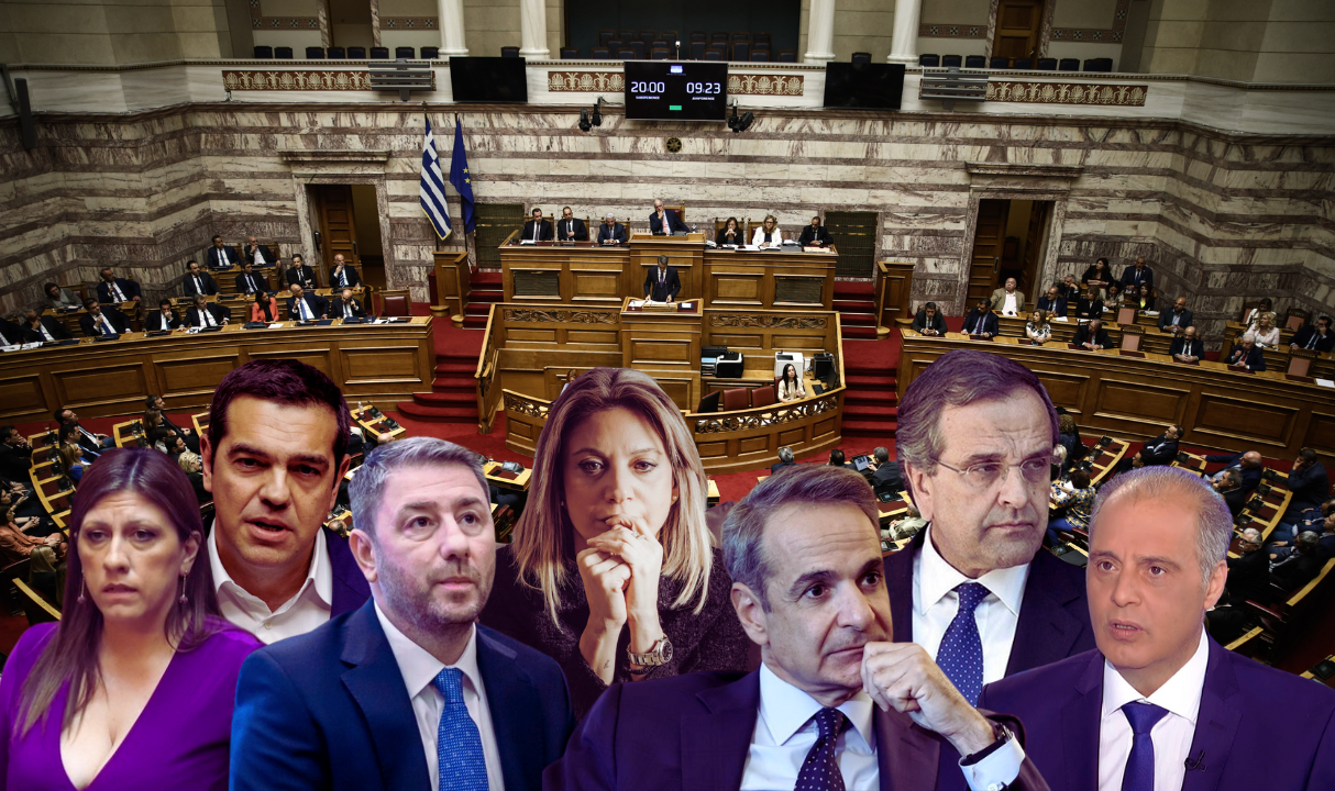 Δημοσκόπηση GPO: Στις 17,5 μονάδες η διαφορά της ΝΔ – Δεύτερος ο ΣΥΡΙΖΑ ...