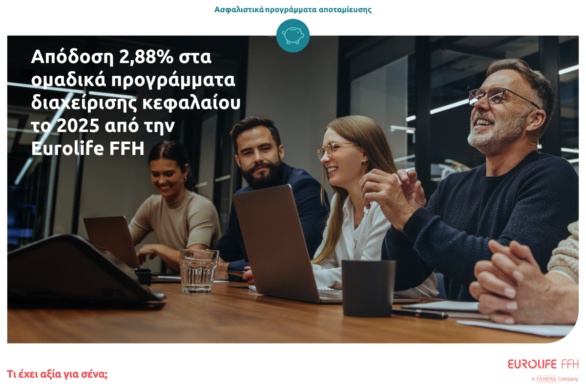 Eurolife FFH: Απόδοση 2,88% στα ομαδικά προγράμματα διαχείρισης ...