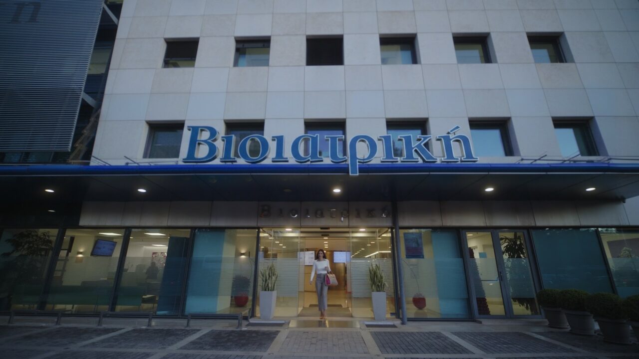 ΒΙΟΙΑΤΡΙΚΗ: Η τεχνολογία ως βασικός πυλώνας της σύγχρονης διαγνωστικής ...