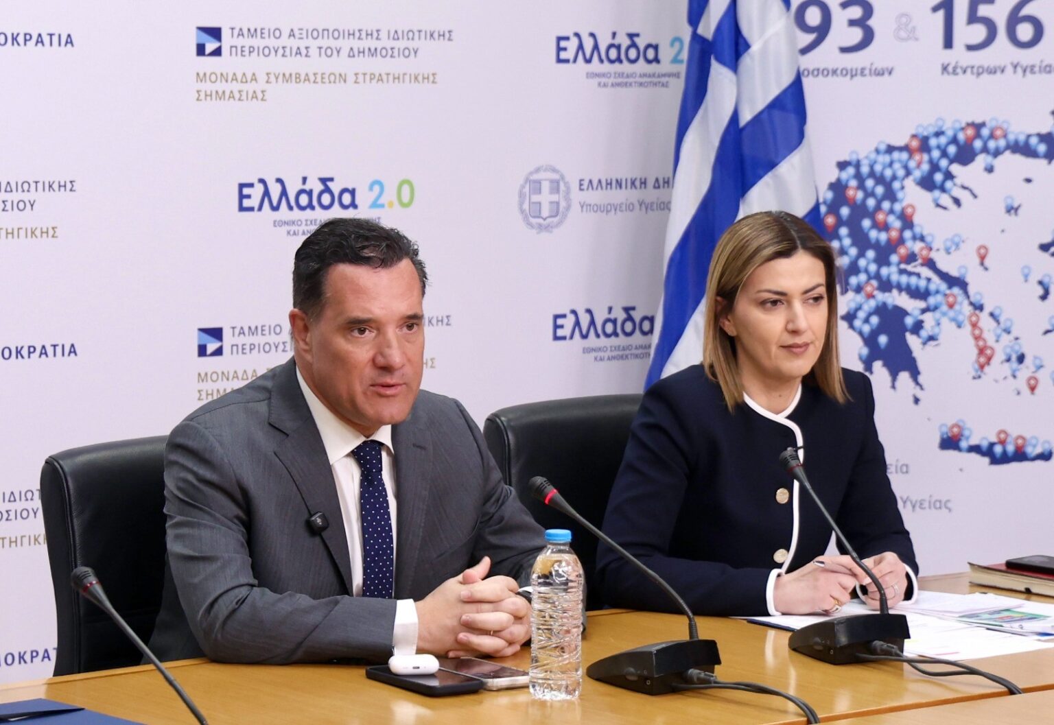 Ε. Αγαπηδάκη: Πώς η τεχνολογία «κλειδώνει» την πρόληψη στα παιδιά – Το ...