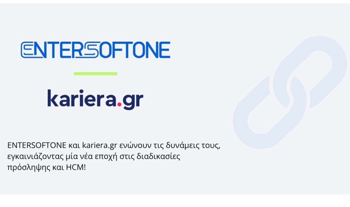 O Όμιλος ΙΑΣΩ επενδύει στις λύσεις ePROCUREMENT της ENTERSOFTONE ...