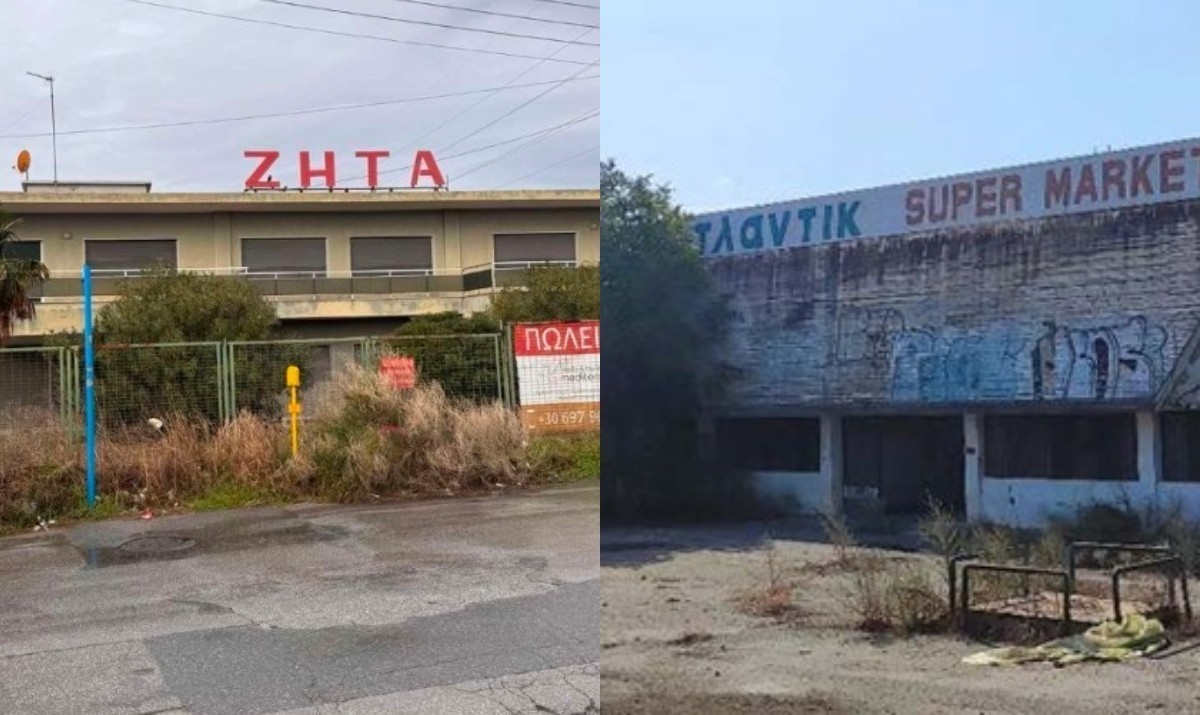 Πλειστηριασμοί: Στο σφυρί ακίνητα της Σωληνουργίας Ζήτα και της ...