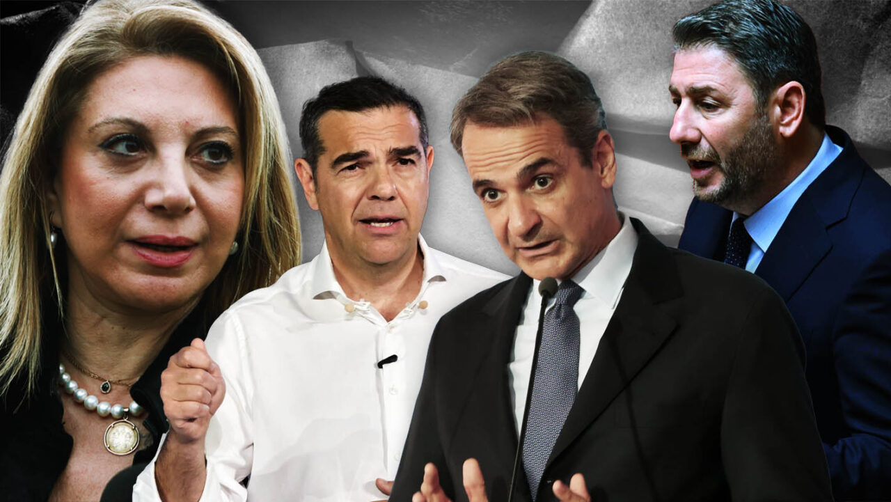 Ο ανασχηματισμός, ο Παύλος και ο... πάγκος της ΝΔ, το θράσος των ...