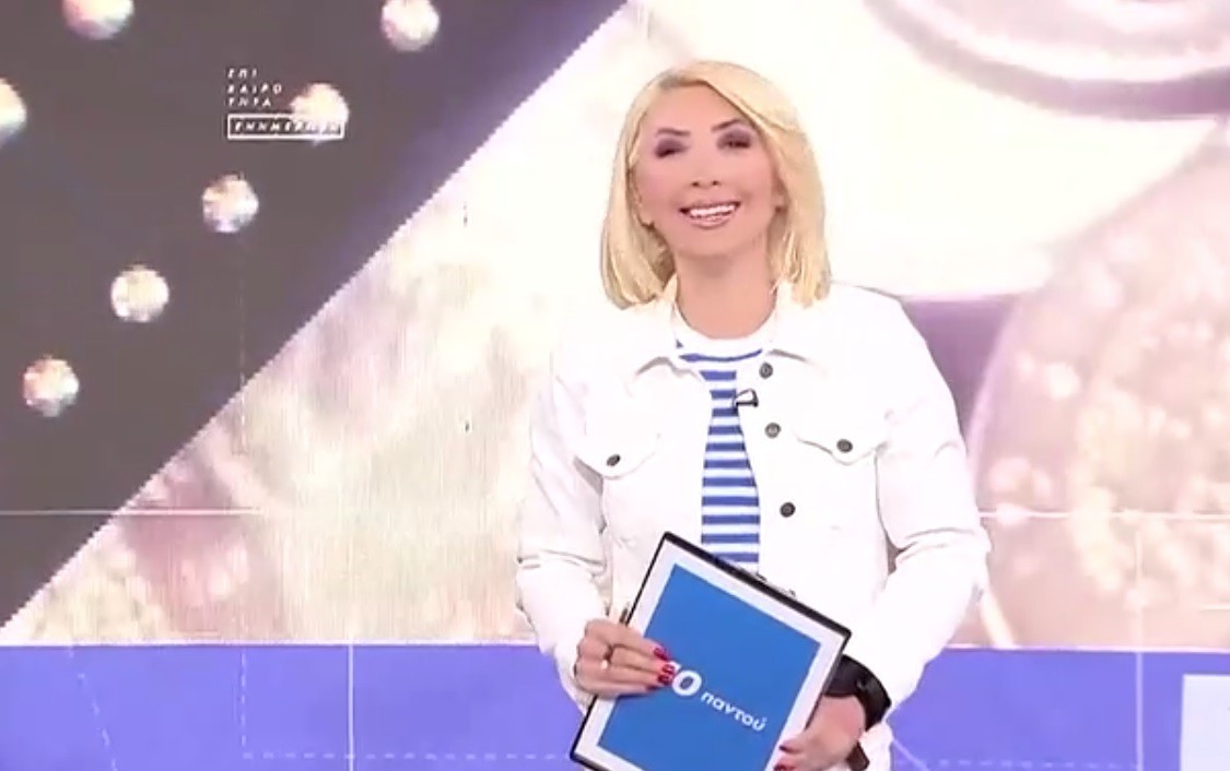 Μίνα Καραμήτρου: Στο νοσοκομείο μετά από έκρηξη σε κλιματιστικό στο ...
